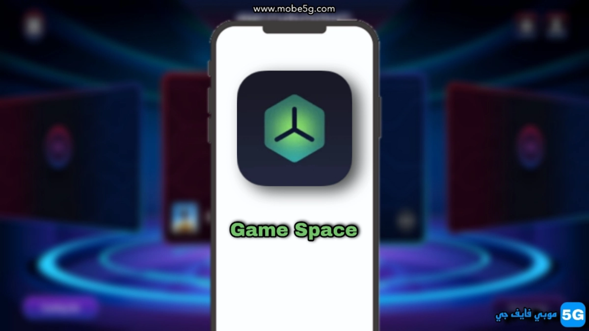 تحميل تطبيق جيم سبيس ” Game Space v7.3 APK ” مسرع الألعاب لهواتف أوبو ...